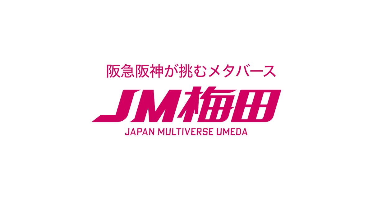 JM梅田 │ HH cross EVENTS │ 阪急阪神ホールディングス株式会社